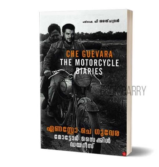 The Motor Cycle Diaries - Che Guevara | Buy Malayalam Books Online ...
