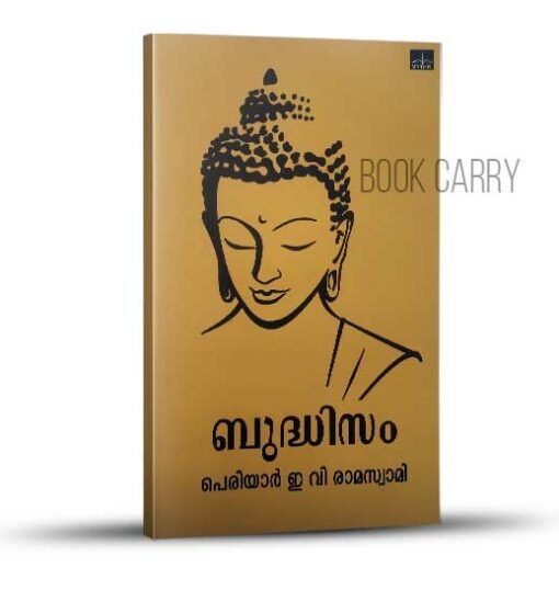 Buddhism - Periyar Malayalam books | Buy Malayalam books online | Book ...