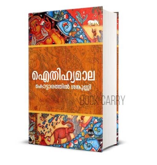 Aithihyamala - Kottarathil Sankunny | Online Book Store In Kerala ...