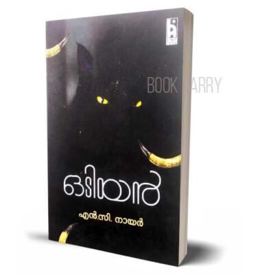 Buy Odiyan - N C Nair | Buy Malayalam Books Online | Book Carry