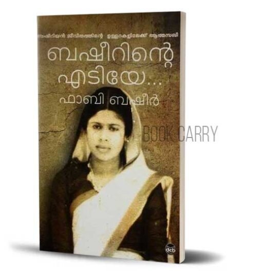 Basheerinte Ediyea - Fabi Basheer | Buy Malayalam Novels Online Kerala ...